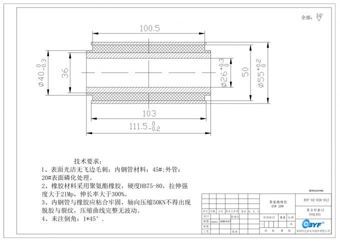 1624486 Bagian Suspensi Trailer Bushing Baja Untuk